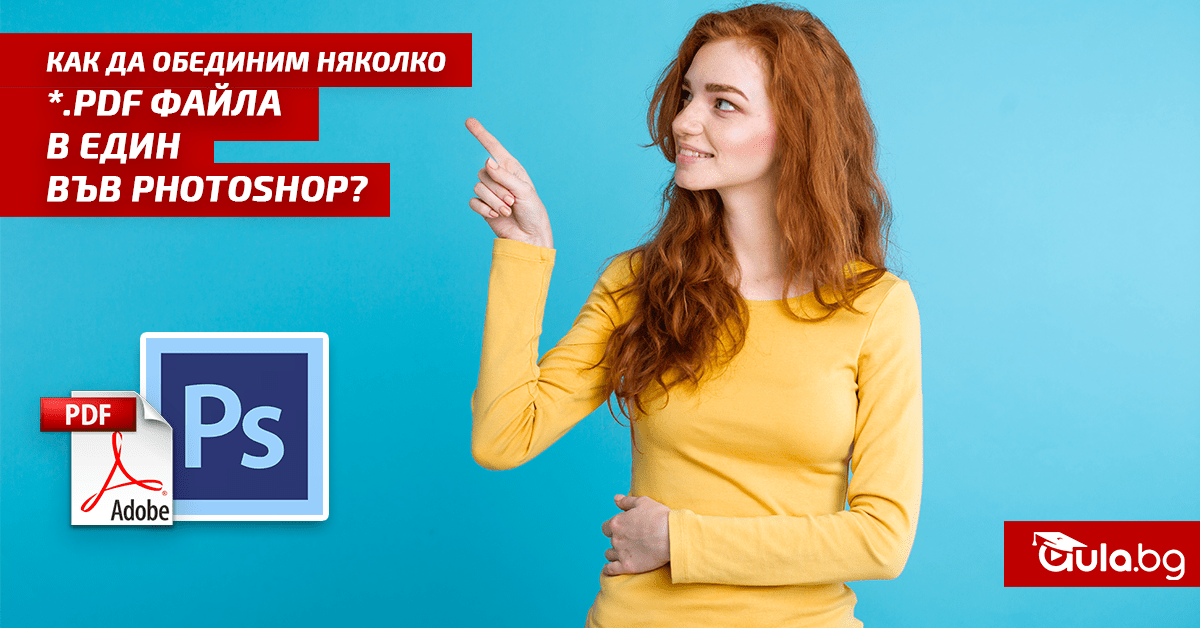 How To Open A Pdf Presentation In Powerpoint
