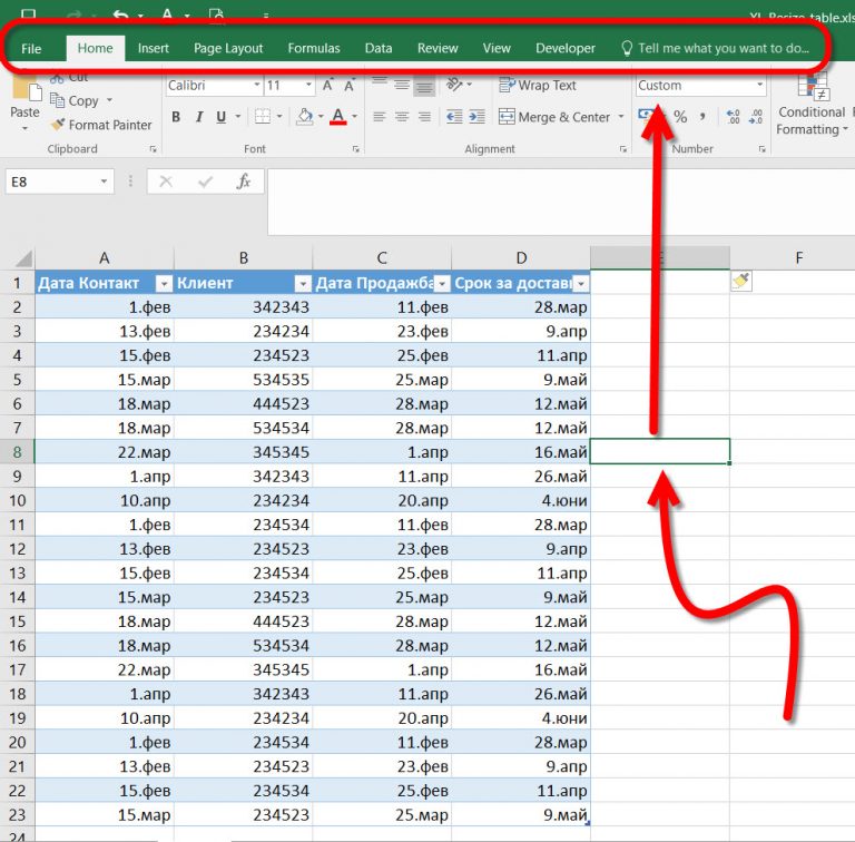 05 XL Resize table non Design menu because there isnt table 