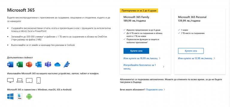 Практическо Word ръководство и самоучител [+PDF за сваляне] - Блогът на ...